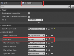 UE4中自定义鼠标光标样式（一）Custom Cursor – UEjoy