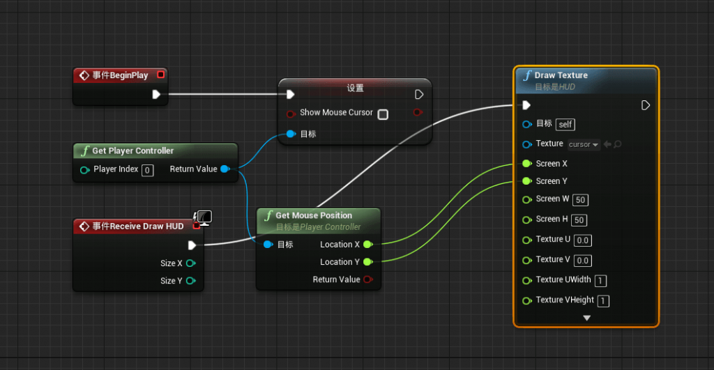 UE4中自定义鼠标光标样式（一）Custom Cursor – UEjoy