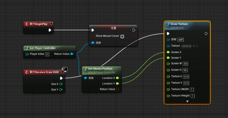 UE4中自定义鼠标光标样式（一）Custom Cursor – UEjoy