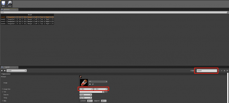 UE4中使用富文本（RichTextBlock多格式文本块） – UEjoy